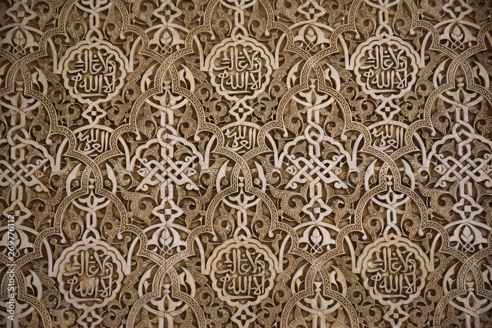 Detail of arabesque wall designs at the courtyard of the Lions of ...