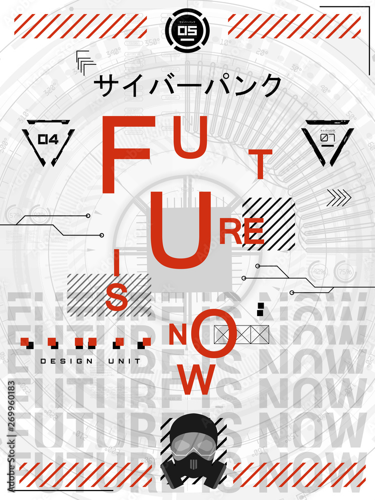 Futuristic retro poster and text - Future is now. Abstract artwork, t ...