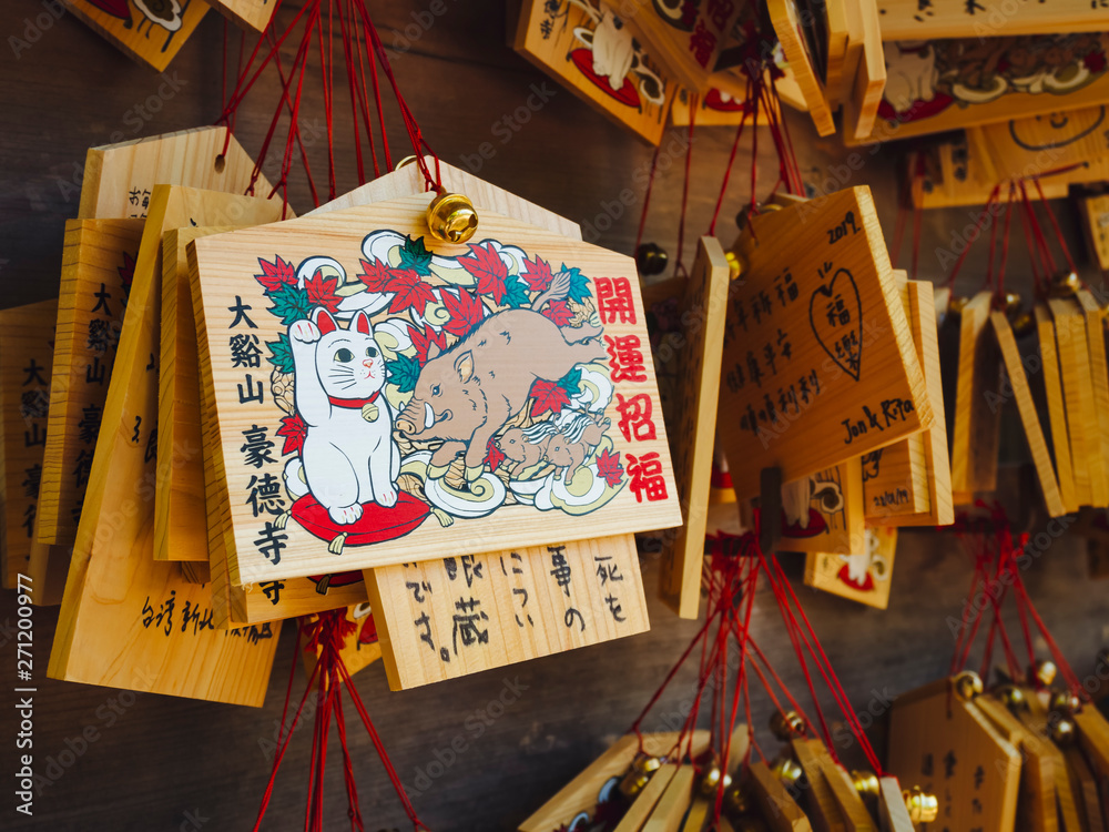 Japan wish wooden sign EMA Japanese Fortune hanging in Gotukuji temple ...