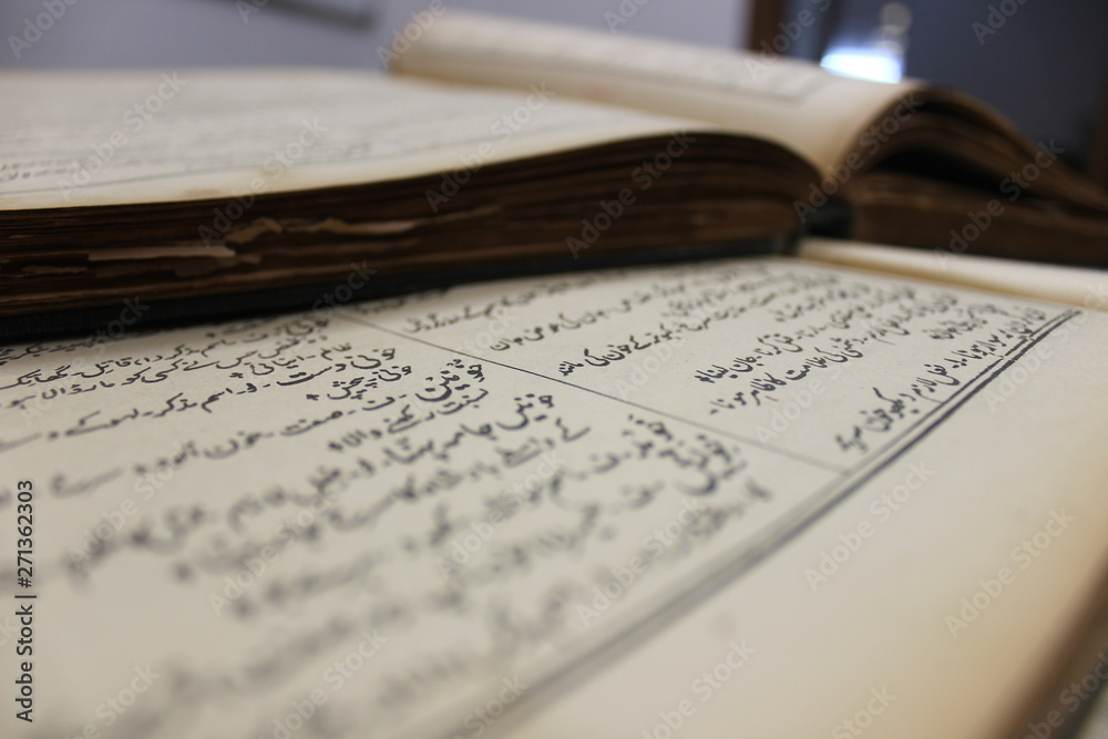 Urdu Books Stock Photo | Adobe Stock
