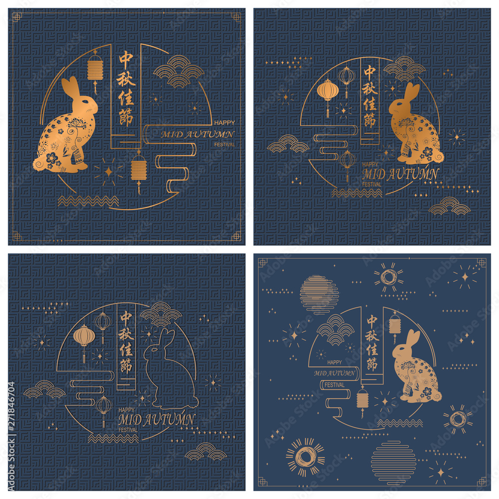 Mid autumn festival illustration Chinese translation Happy mid-autumn ...