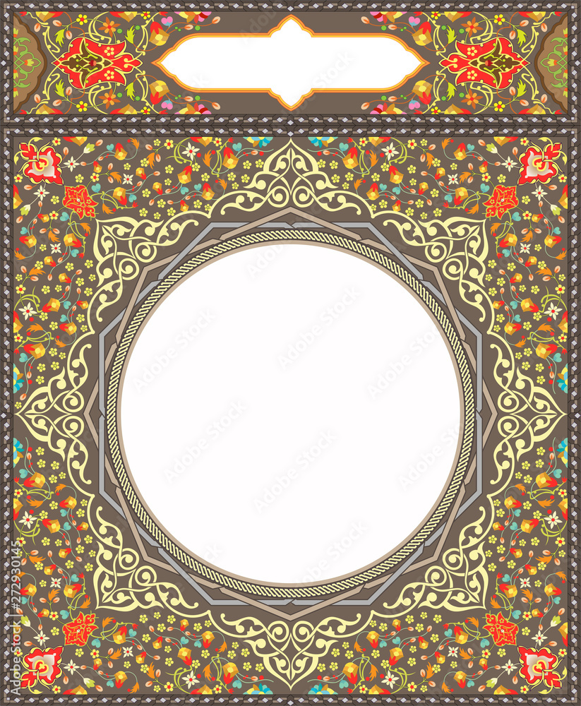 Islamic Art Border & Frame for Inside Cover Prayer Book, Ready add text ...
