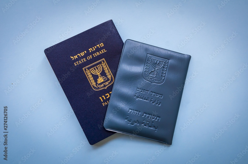 Israeli official documents: passport of Israel and national ID document ...