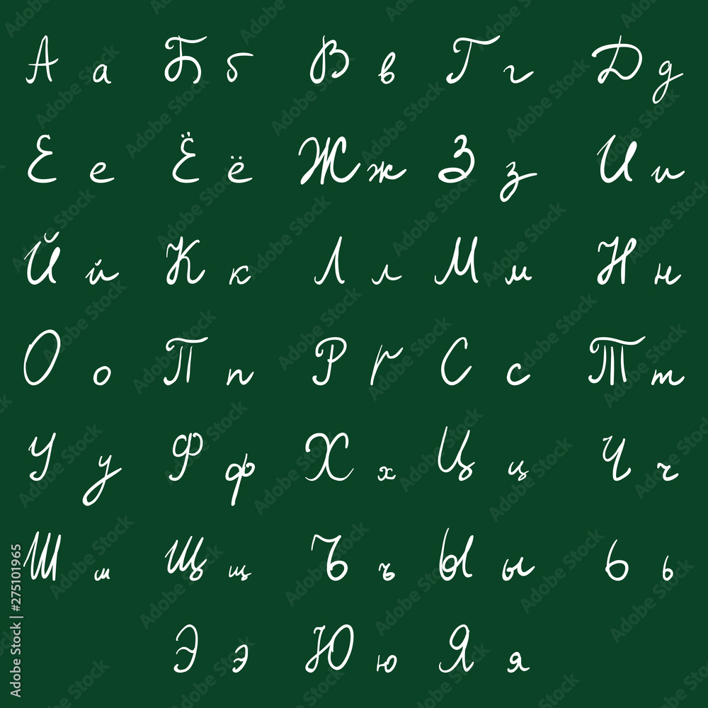 Russian Cursive Font