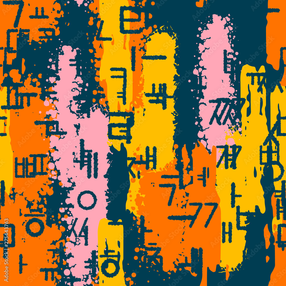 Handwritten with ink korean alphabet Hangul seamless pattern. Graphic ...
