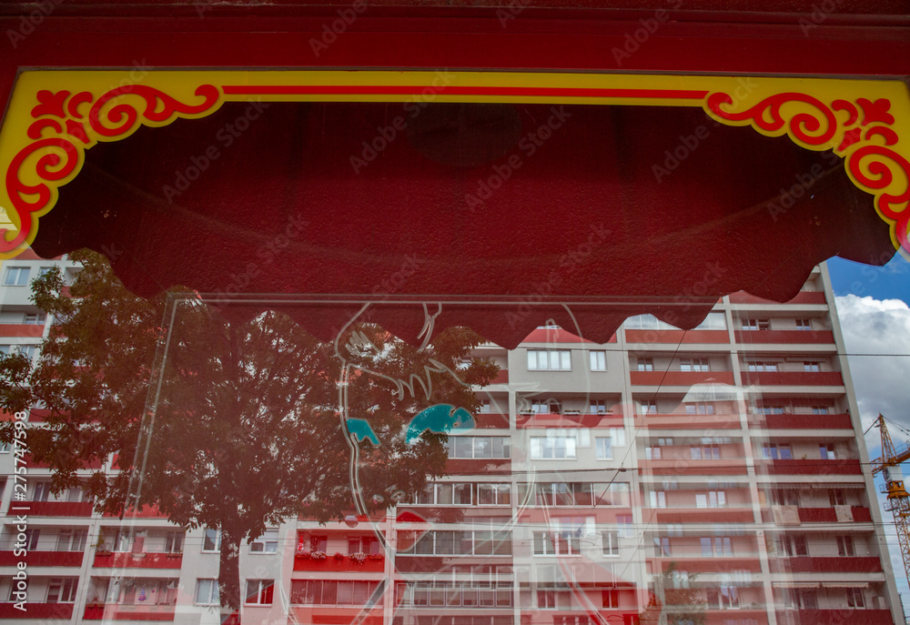 shop window with interesting painted border and reflection of 1960s ...