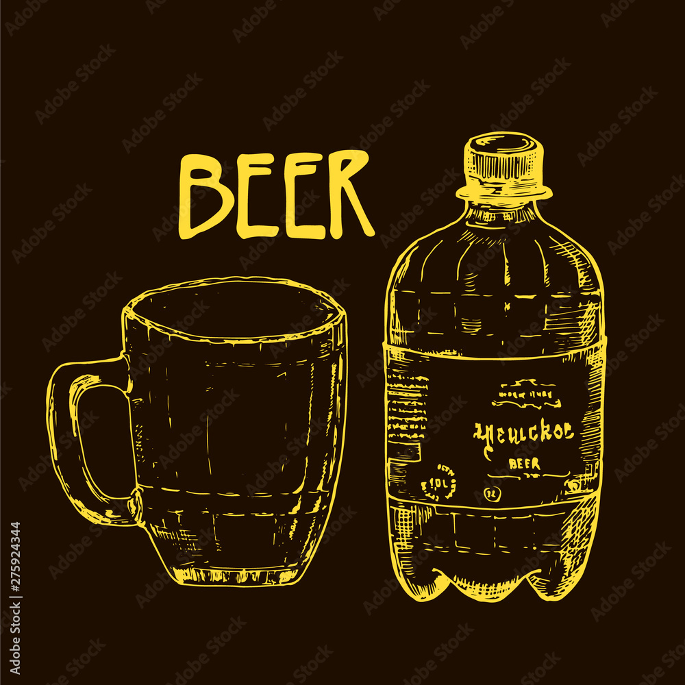 Beer sketch yellow isolated on black vector. Drawing hand drawn items ...