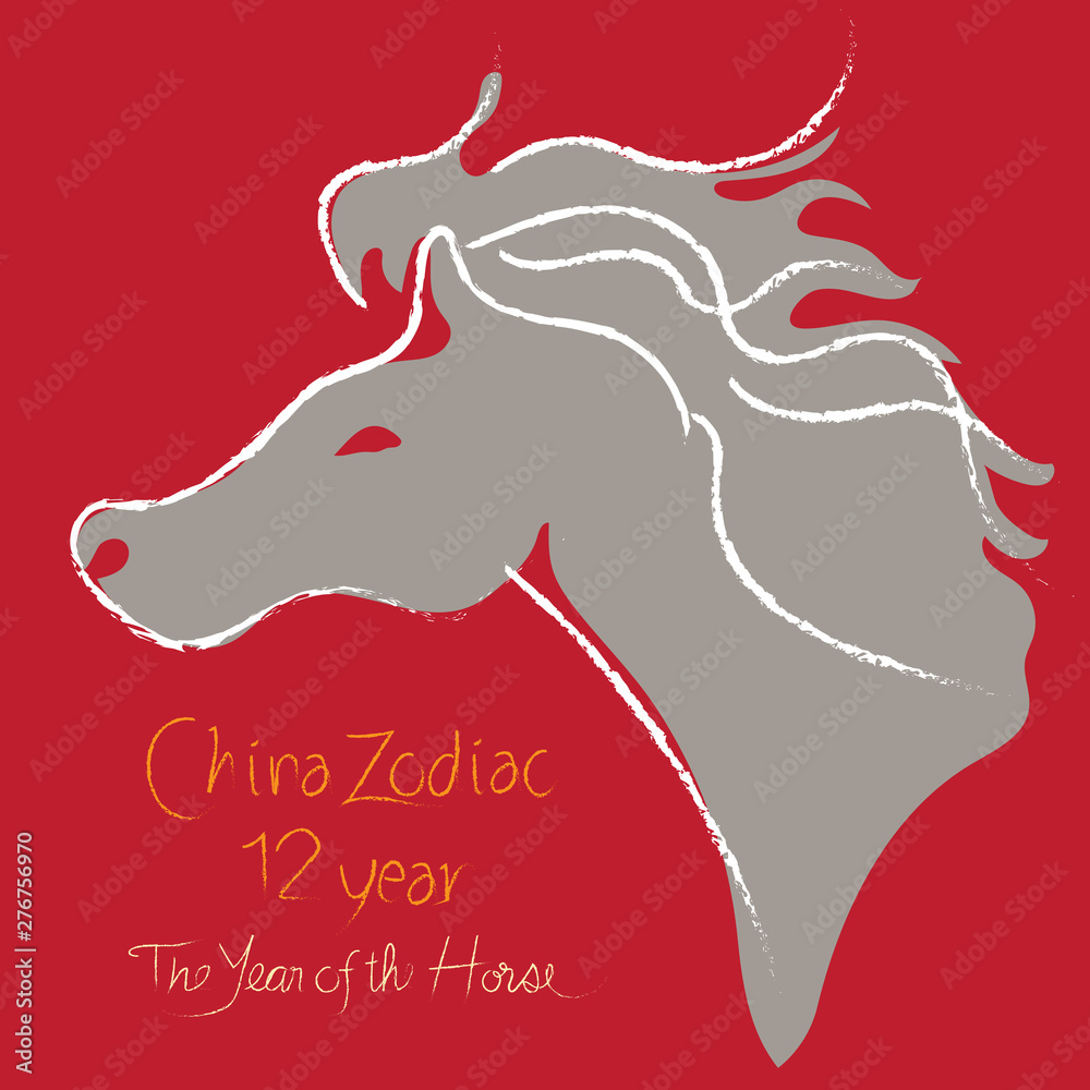 The Year of the Horse, China zodiac sign and symbol brush stroke design ...
