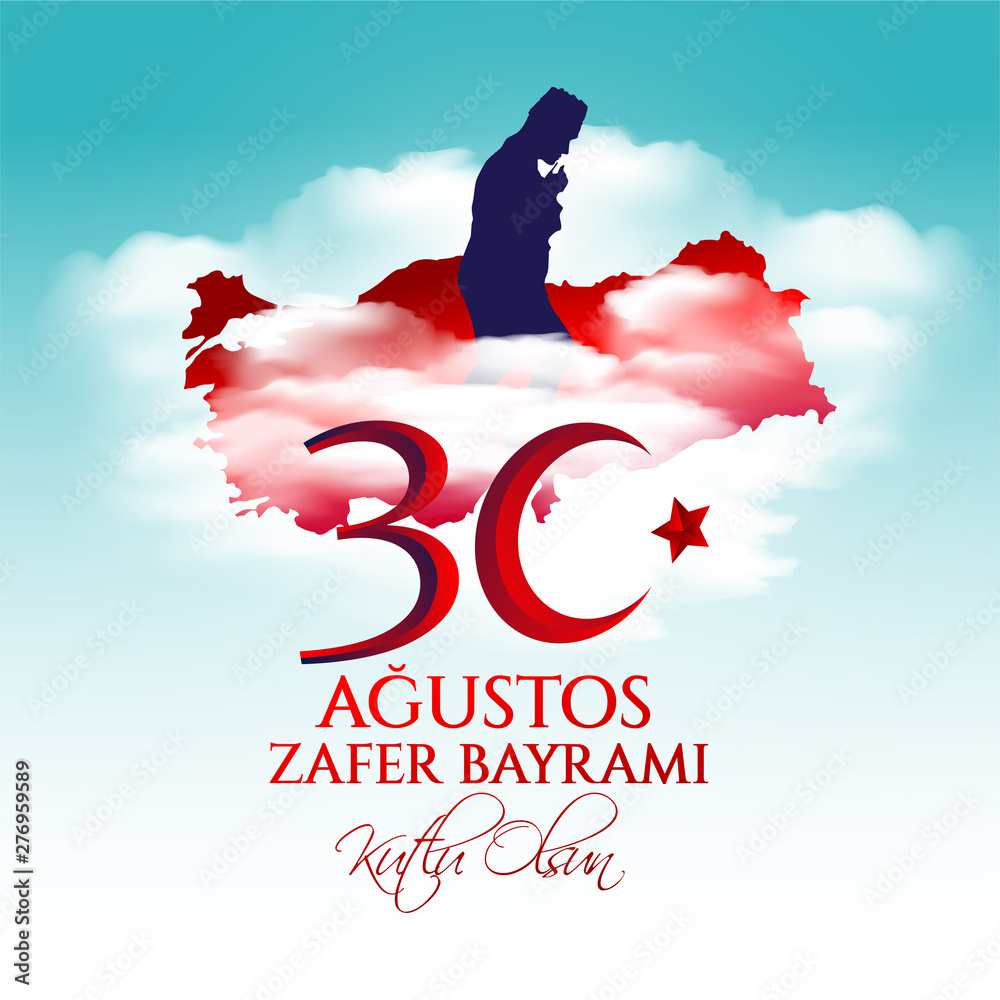 vector illustration 30 august zafer bayrami Victory Day Turkey ...