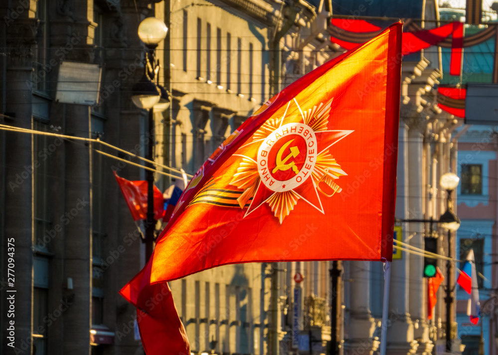 Russian Communist Flag Nazi Flag