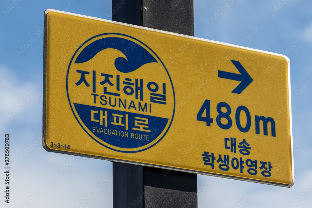Korean Sign warning for Tsunami, Tornado, Taifun, and show evacuation ...