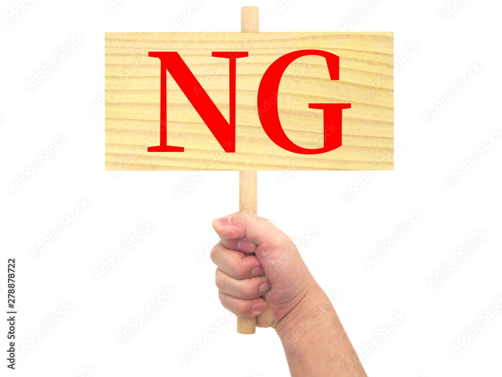 NG Stock Photo | Adobe Stock NG Stock Photo | Adobe Stock