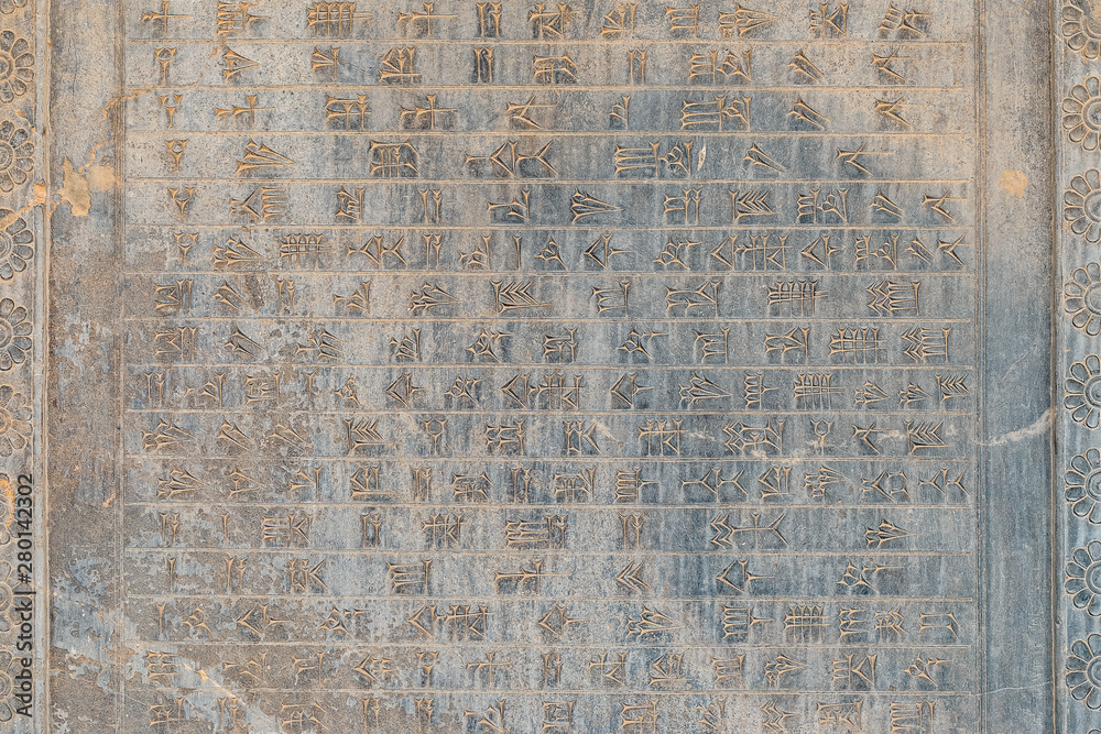 Ancien inscriptions on the walls of Persepolis, the ancient capital of ...