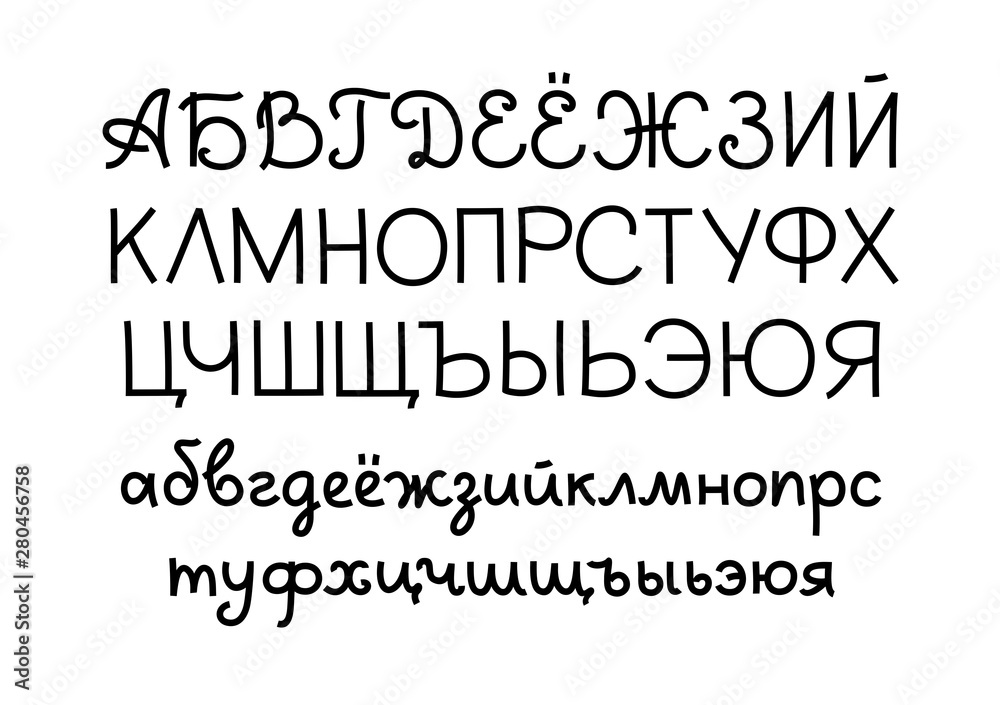 Handwritten font, Russian, thin, black, vector. Black Russian alphabet ...