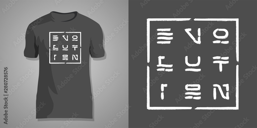 Manual lettering Evolution in the form of square. Print design with ...