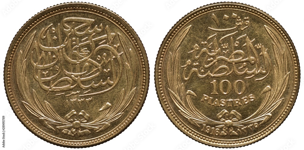100 Saudi Riyal Coin