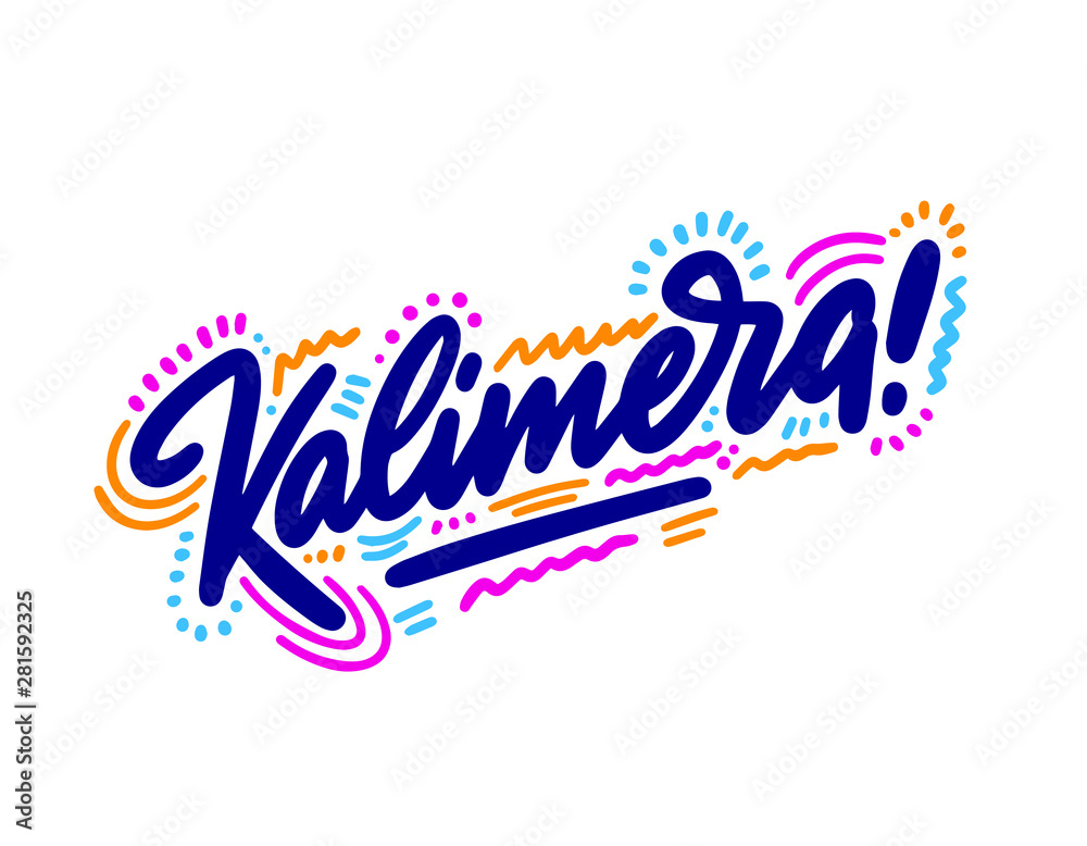 Hand drawn words: Kalimera. Ink illustration Handwritten lettering ...