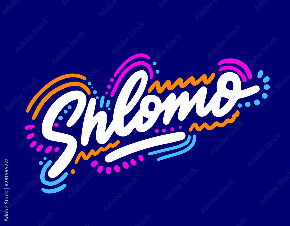 Hand sketched vector Shlomo lettering typography. Hand drawn Shlomo ...
