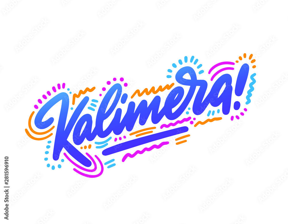 Hand drawn words: Kalimera. Ink illustration Handwritten lettering ...