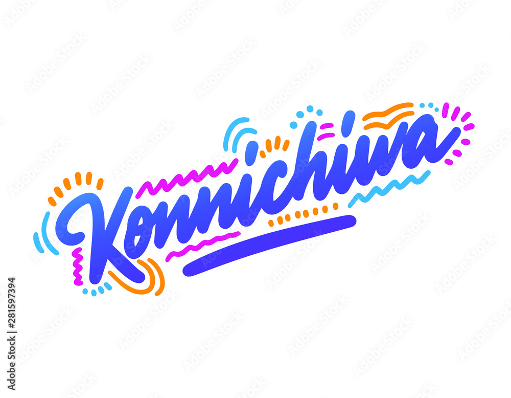 Inspirational quote Konnichiwa. Hand lettering design element. Ink ...