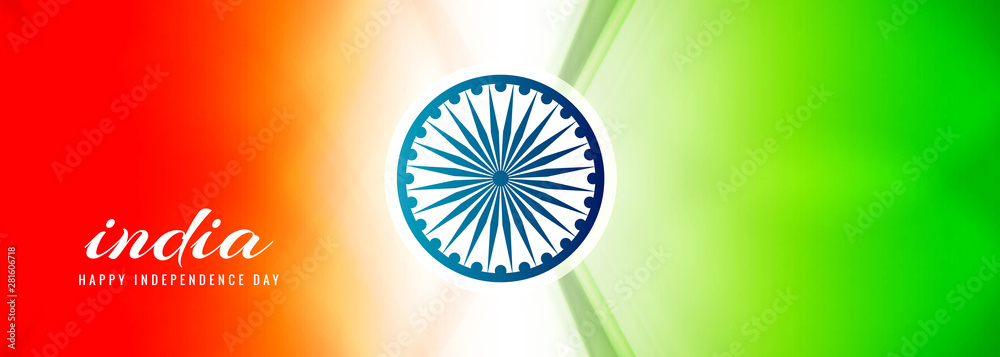 Photo & Art Print Beautiful indian flag banner wave design, Shiny Designer