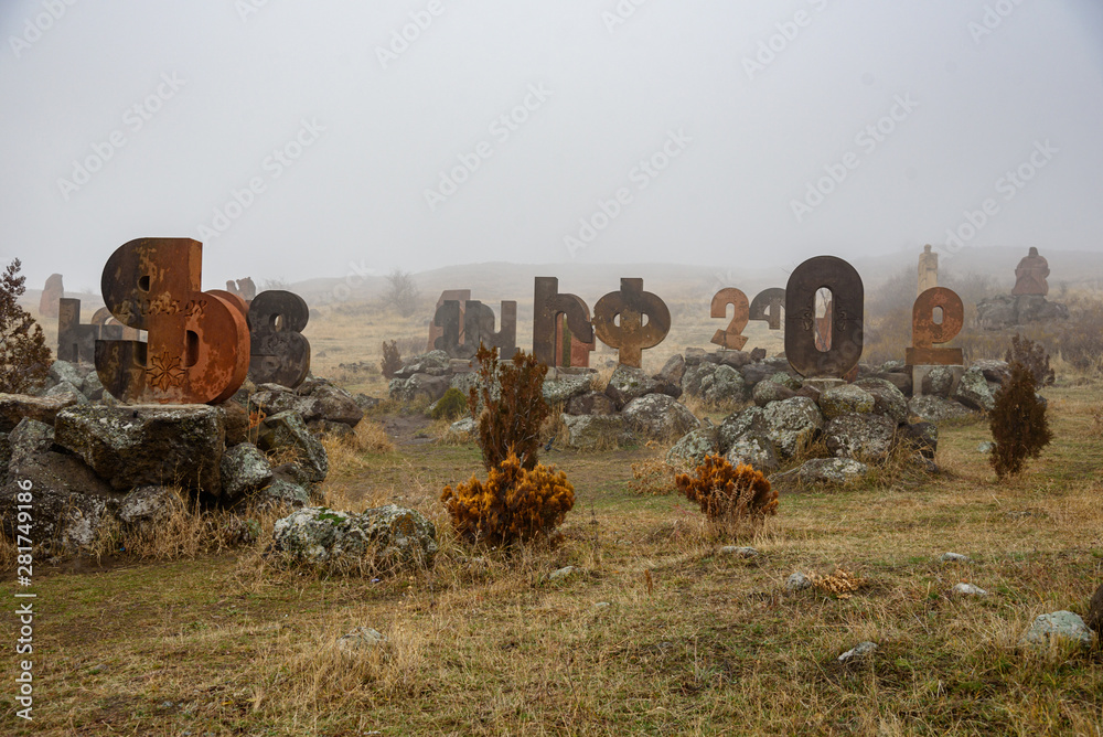 Monument to the Armenian alphabet on the slope of Mount Aragats. The ...