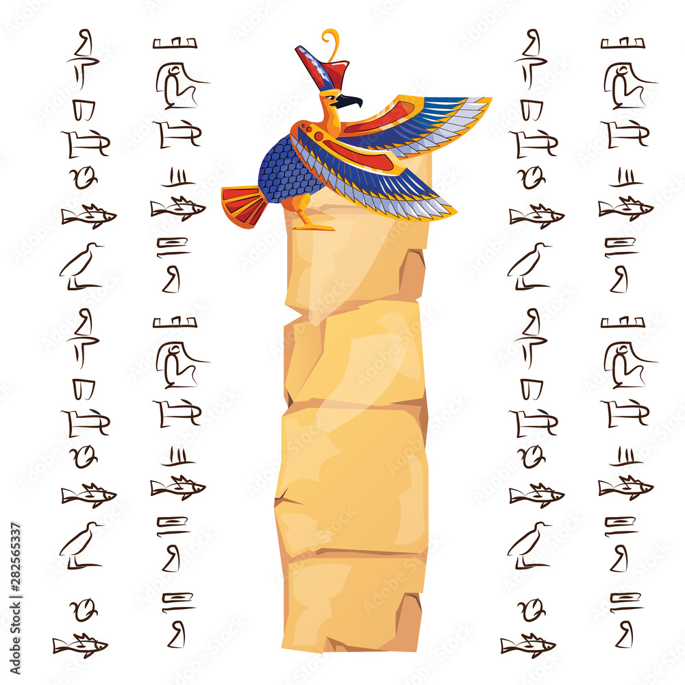 Sacred Bird Of Egypt