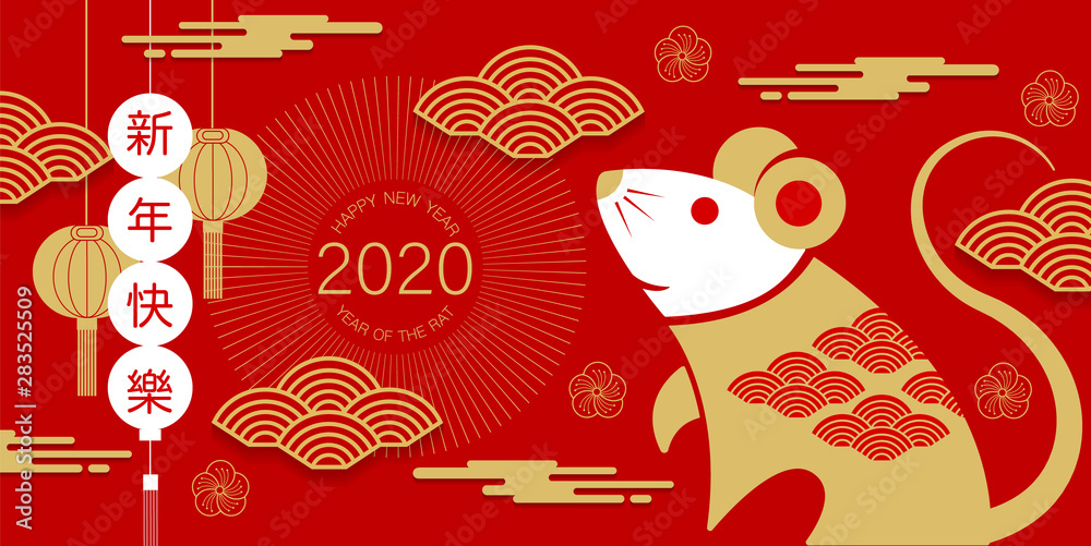 Happy new year, 2020, Chinese new year greetings, Year of the Rat ...