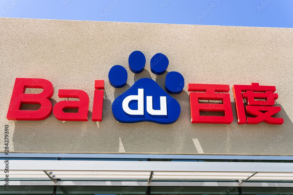Baidu Logo