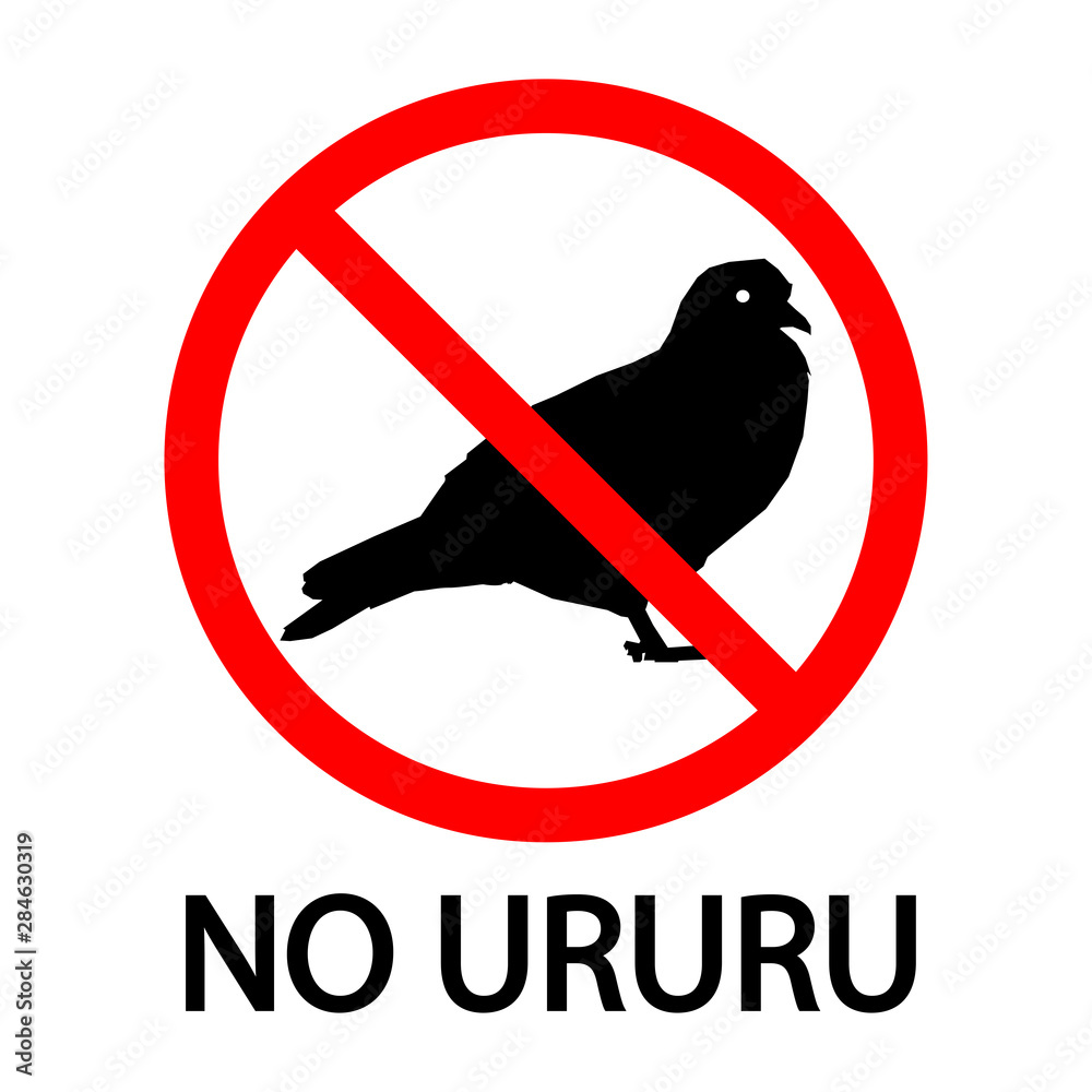 No ururu sign. prohibition sign. Dove in a crossed out red circle Stock ...