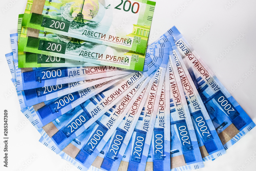 Russian new denominations of 2000 and 200 rubles. Russian banknotes ...