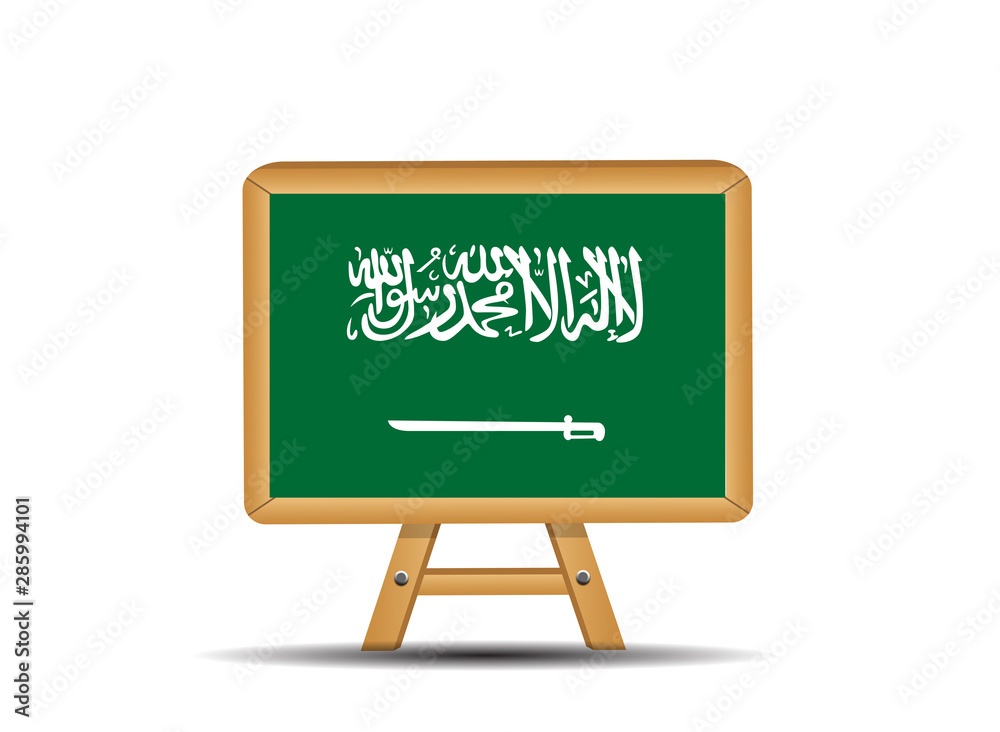Arabian Sword Flag
