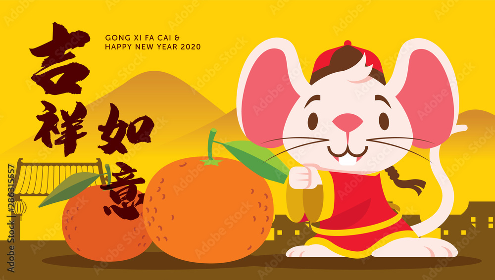 Cute white mouse with big ears with Mandarin oranges. The year of rat ...
