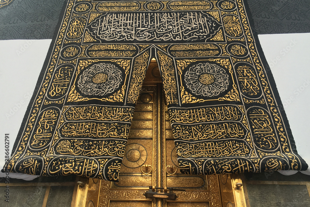 MECCA, SAUDI ARABIA - September 2019. The door of the Kaaba holy mosque ...
