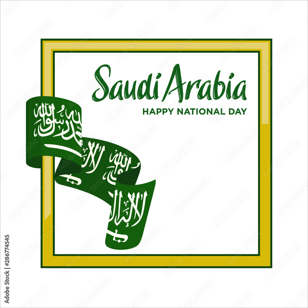 Saudi Arabia National Day. Arabic Translation: There is no god but God ...