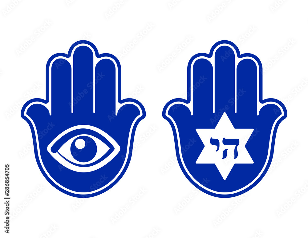 Jewish sacred amulet - hamsa or Miriam hand. Vector illustration Stock ...