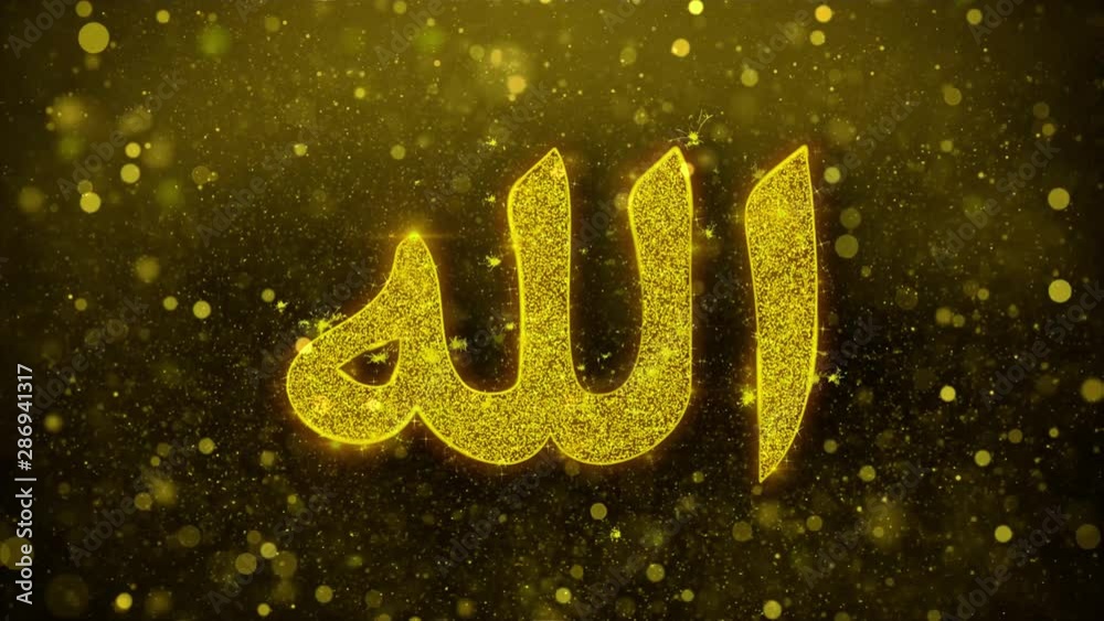 Allah, islam, muslim, god, religion Icon Golden Glitter Glowing Lights ...