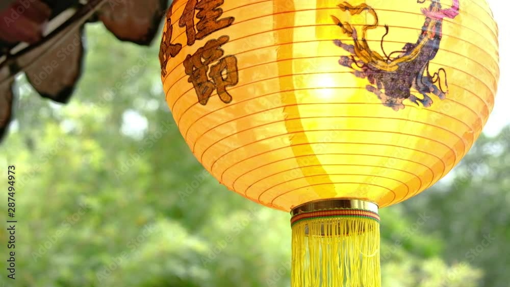 Traditional Chinese paper lantern for mid autumn festival. Paper ...