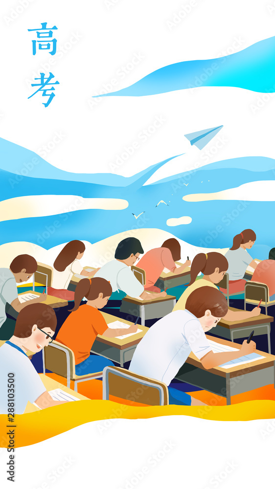 College Entrance Examination, Examination, Secondary Examination ...