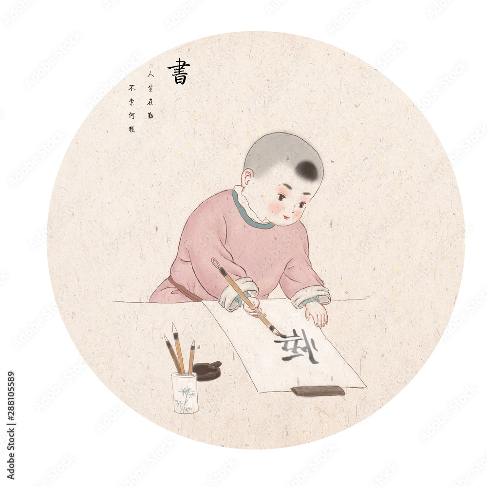 Calligraphy, Writing, Chinese, Man, Confucianism, Confucius, Three ...