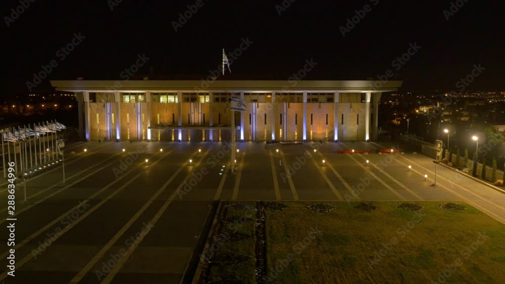 Knesset building the Parliament of Israel with flying waving flag of ...