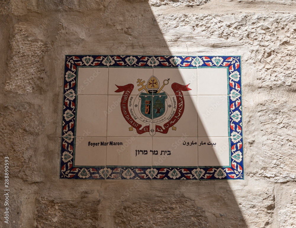 Coat of arms of the Maronite Patriarchate on the wall near the entrance ...