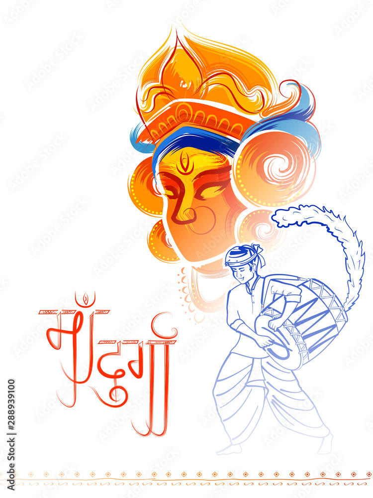 illustration of Dhaki playing dhak drum in Happy Durga Puja Subh ...