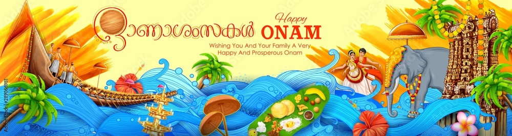 Poster illustration of colorful holiday banner background for Happy ...