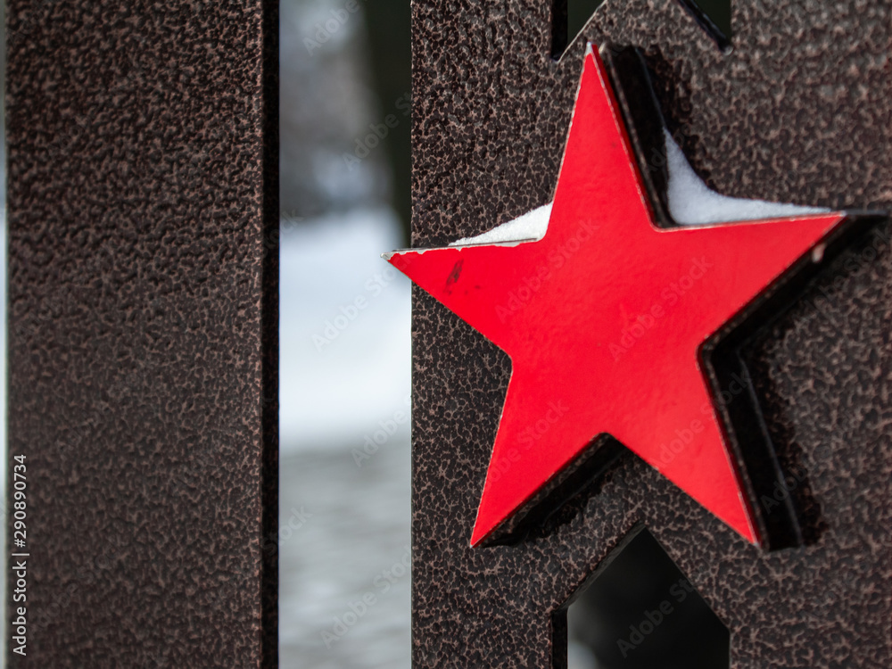 The red five-pointed metal star is a symbol of the Soviet Union and the ...