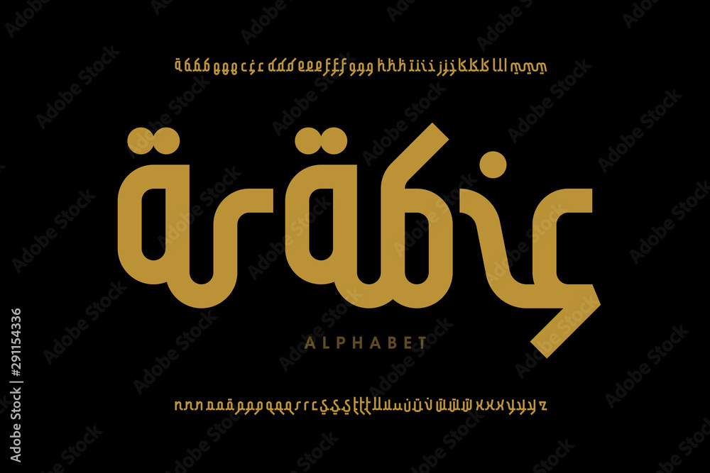 Arabic style Latin font design, alphabet Stock Vector | Adobe Stock