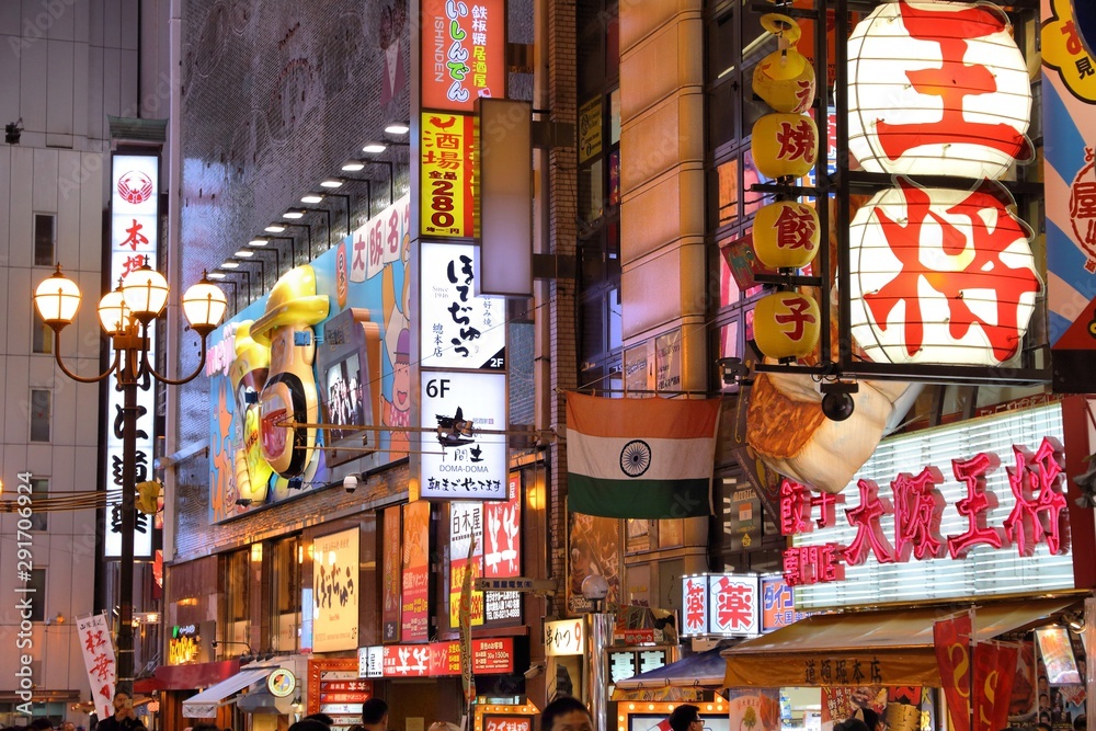 OSAKA, JAPAN - NOVEMBER 21, 2016: Neon lights of Dotonbori street in ...