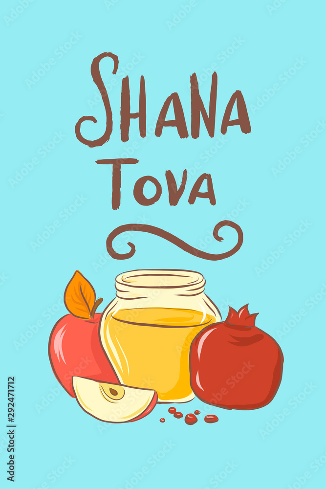 Rosh Hashanah Jewish new year holiday card with hand drawn lettering ...