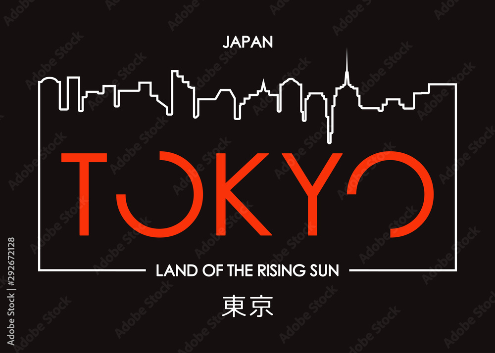 Tokyo slogan for t-shirt with silhouette of city landscape, buildings ...