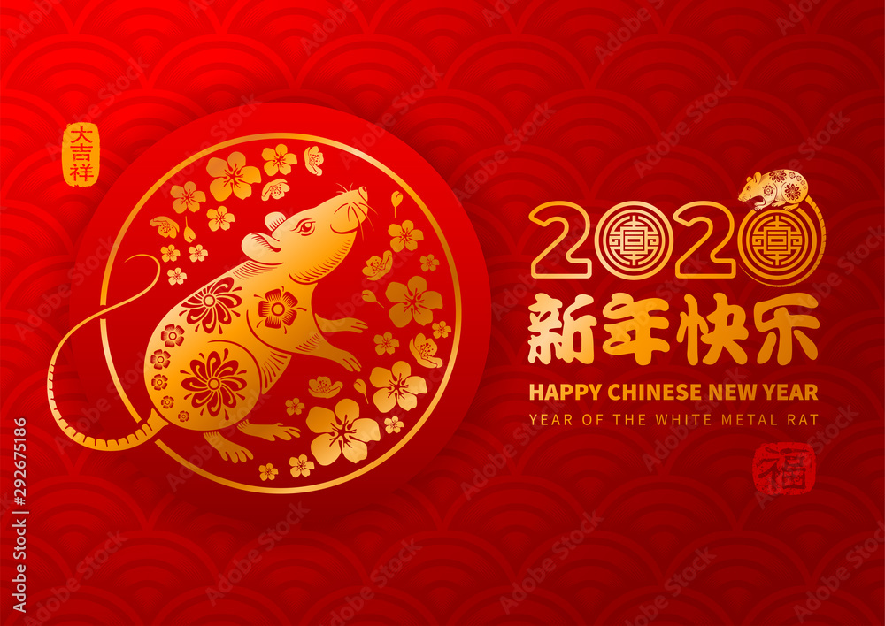 Chinese New Year Good Luck Symbols